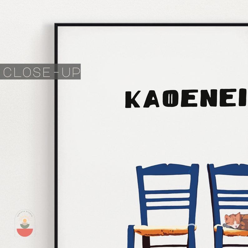 Greek Coffee Shop, Greek Cats, Greek Traditional, Greek Village, Art ...
