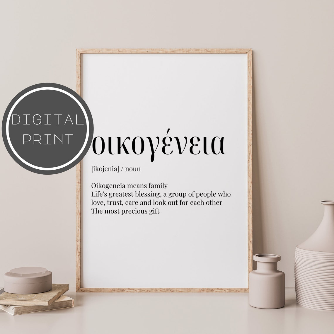 Family Greek Print - Greek Definition - Greek Words - Oikogeneia ...