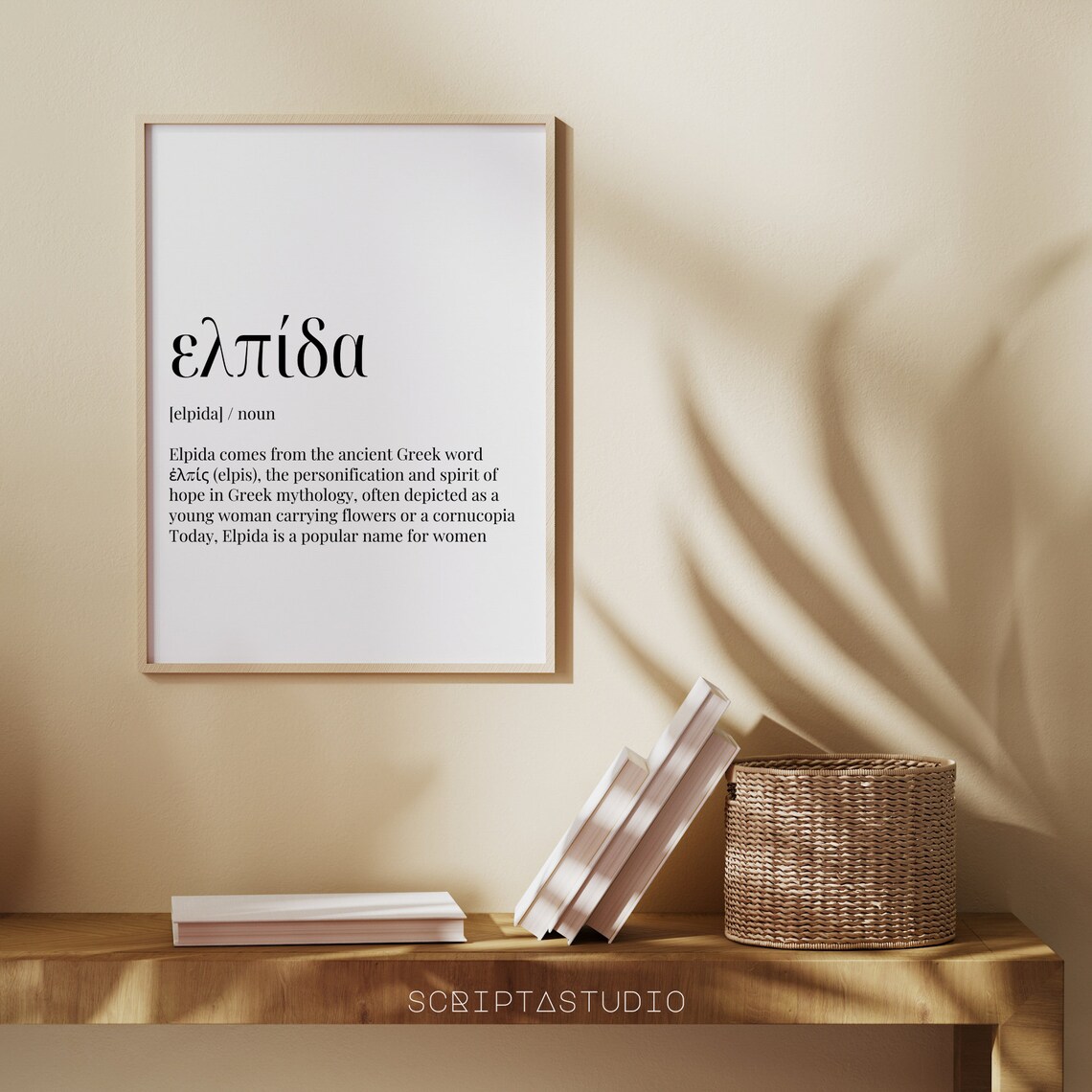 Hope Definition Print Greek Art Print Printable Wall Decor - Etsy