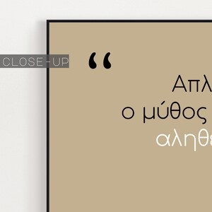 Euripides Greek Art Print, Greek - English Translation, Ancient Greek ...