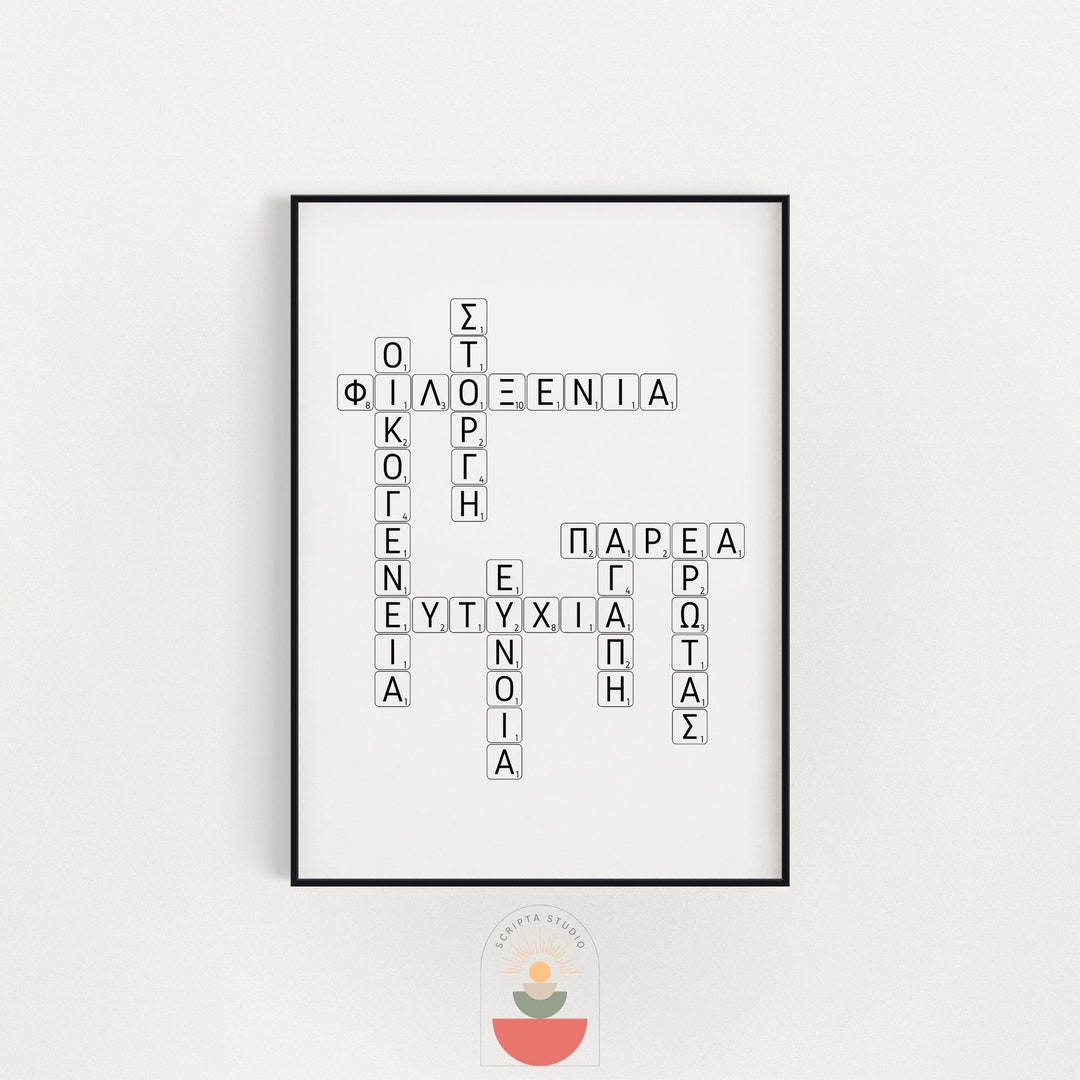 Custom Greek Scrabble Tiles - Personalized Names and Words in Beautiful ...