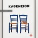 Greek Coffee Shop, Greek Cats, Greek Traditional, Greek Village, Art ...