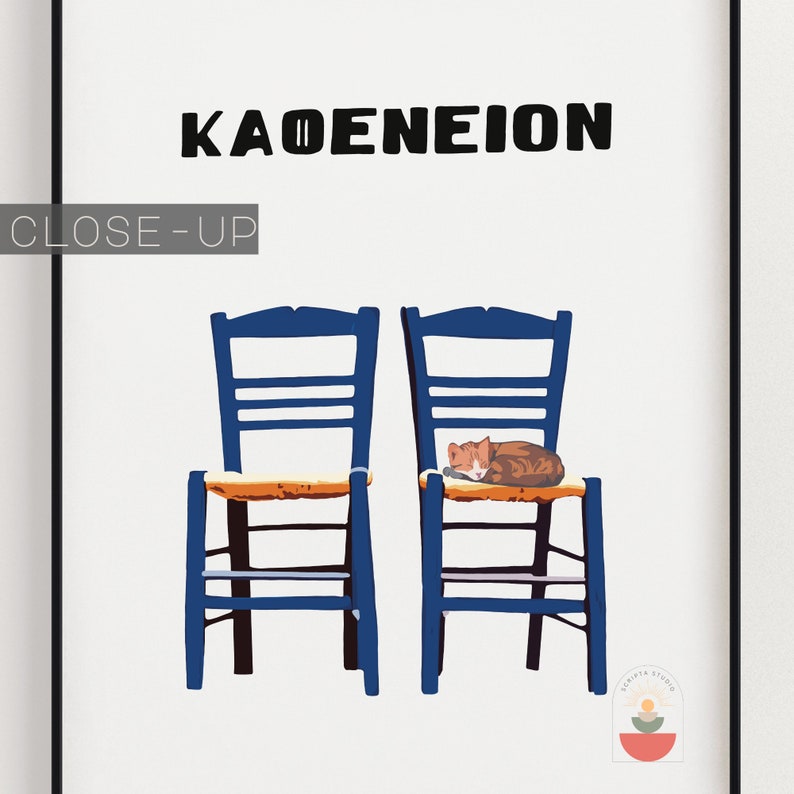 Greek Coffee Shop, Greek Cats, Greek Traditional, Greek Village, Art ...