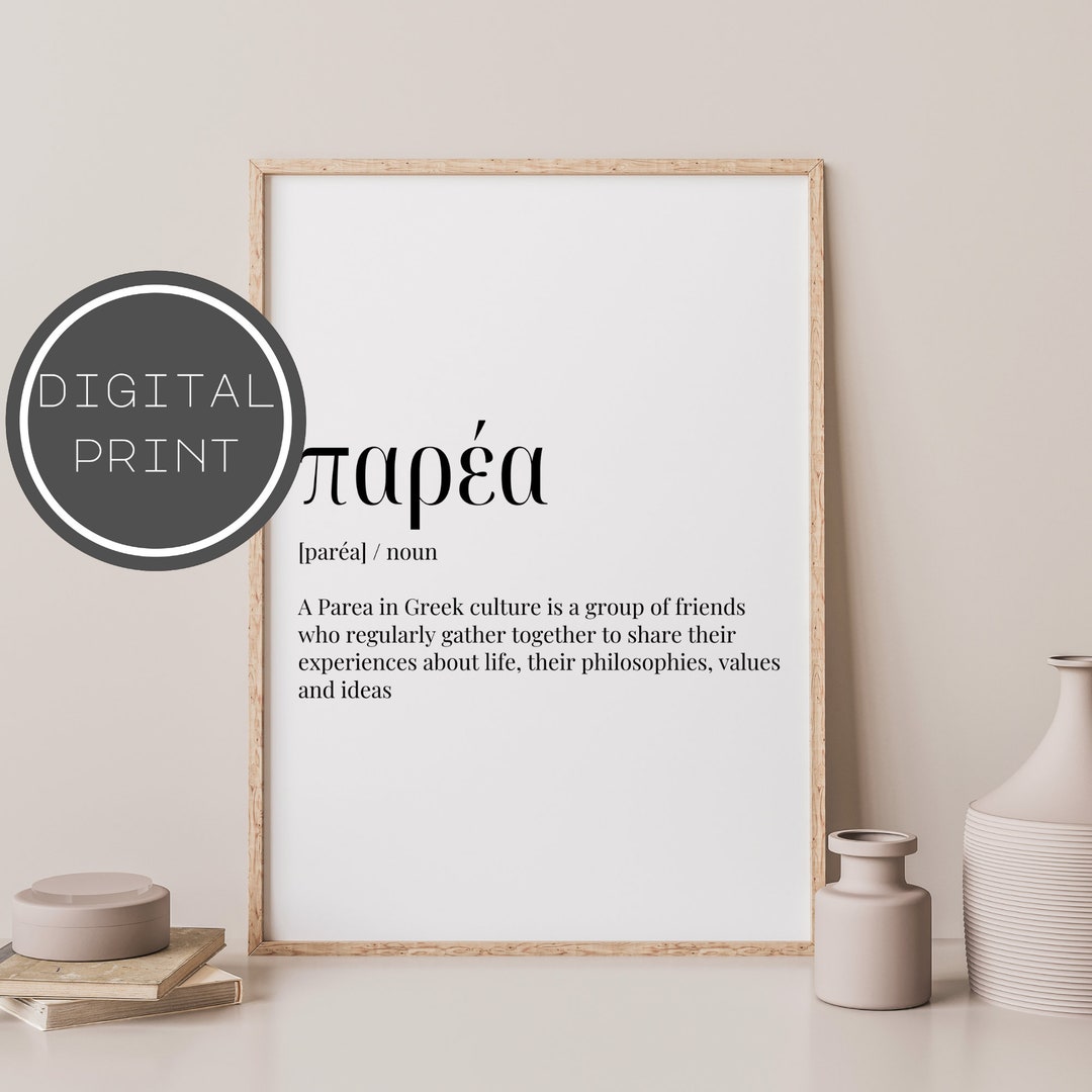 Parea Greek Print, Definition Art, Greek Definition, Greek Art Print ...