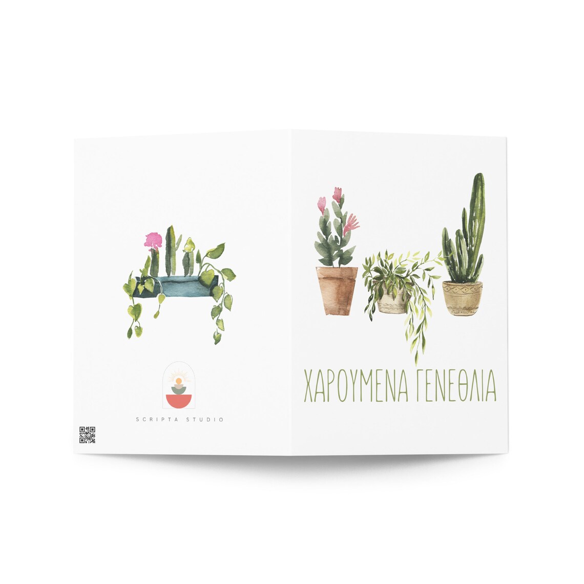Greeting Card Greek, Happy Birthday, Χαρούμενα γενέθλια, Greek Birthday ...
