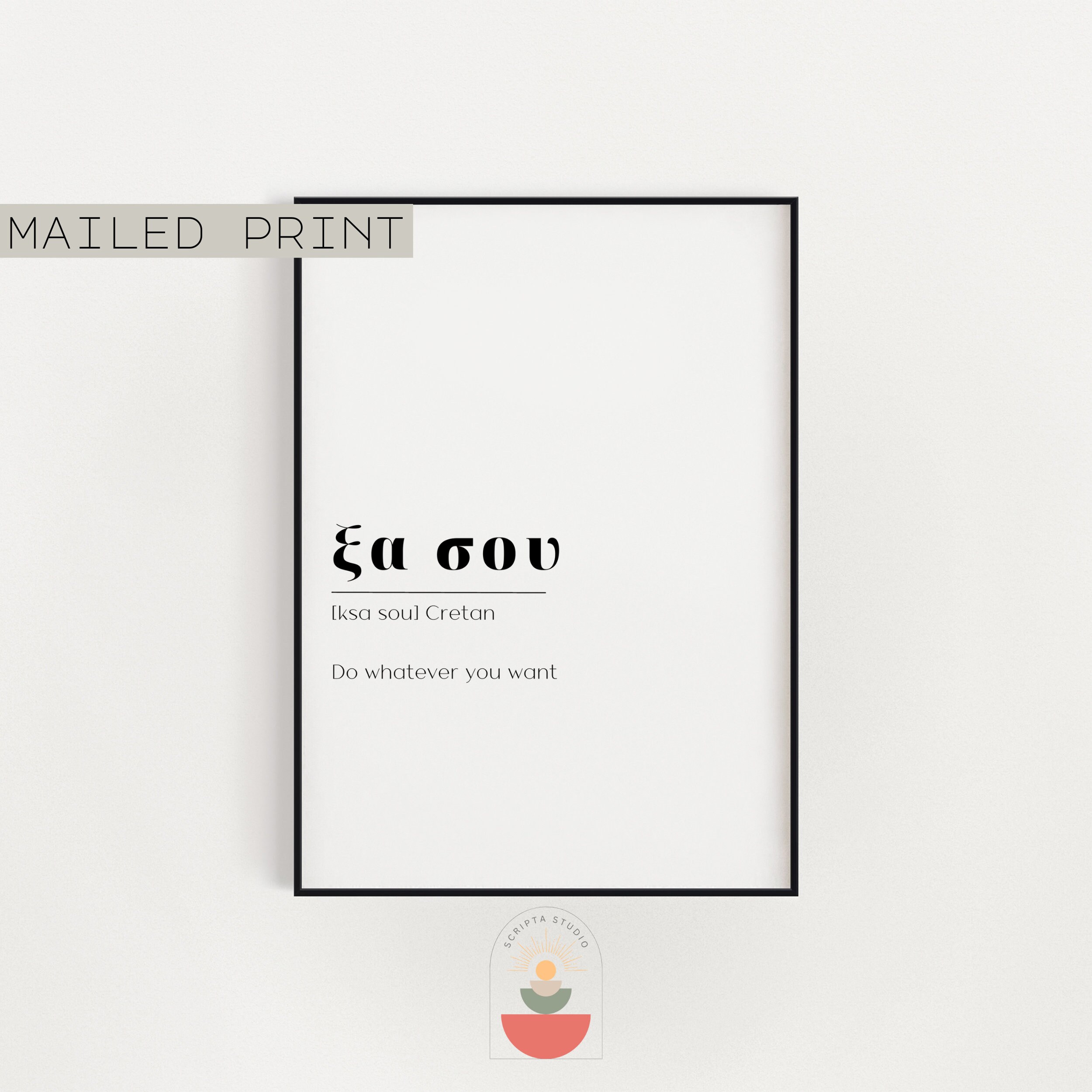 Crete Words Definition Poster Cretan Words Greek Definition - Etsy