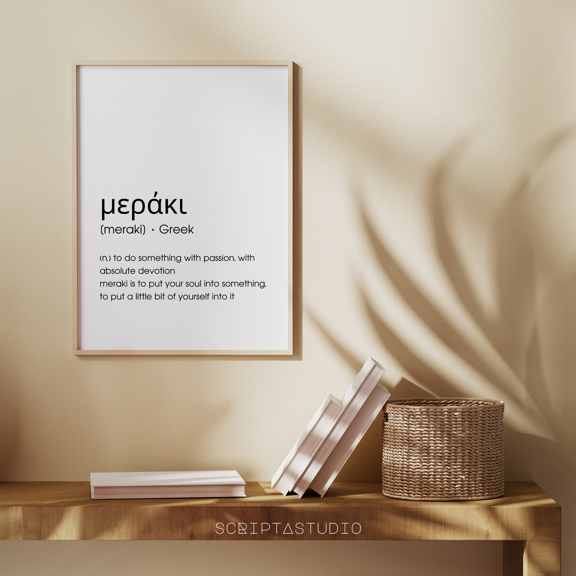 Meraki Greek Quote Print Soul Passion Poster Art Definition - Etsy