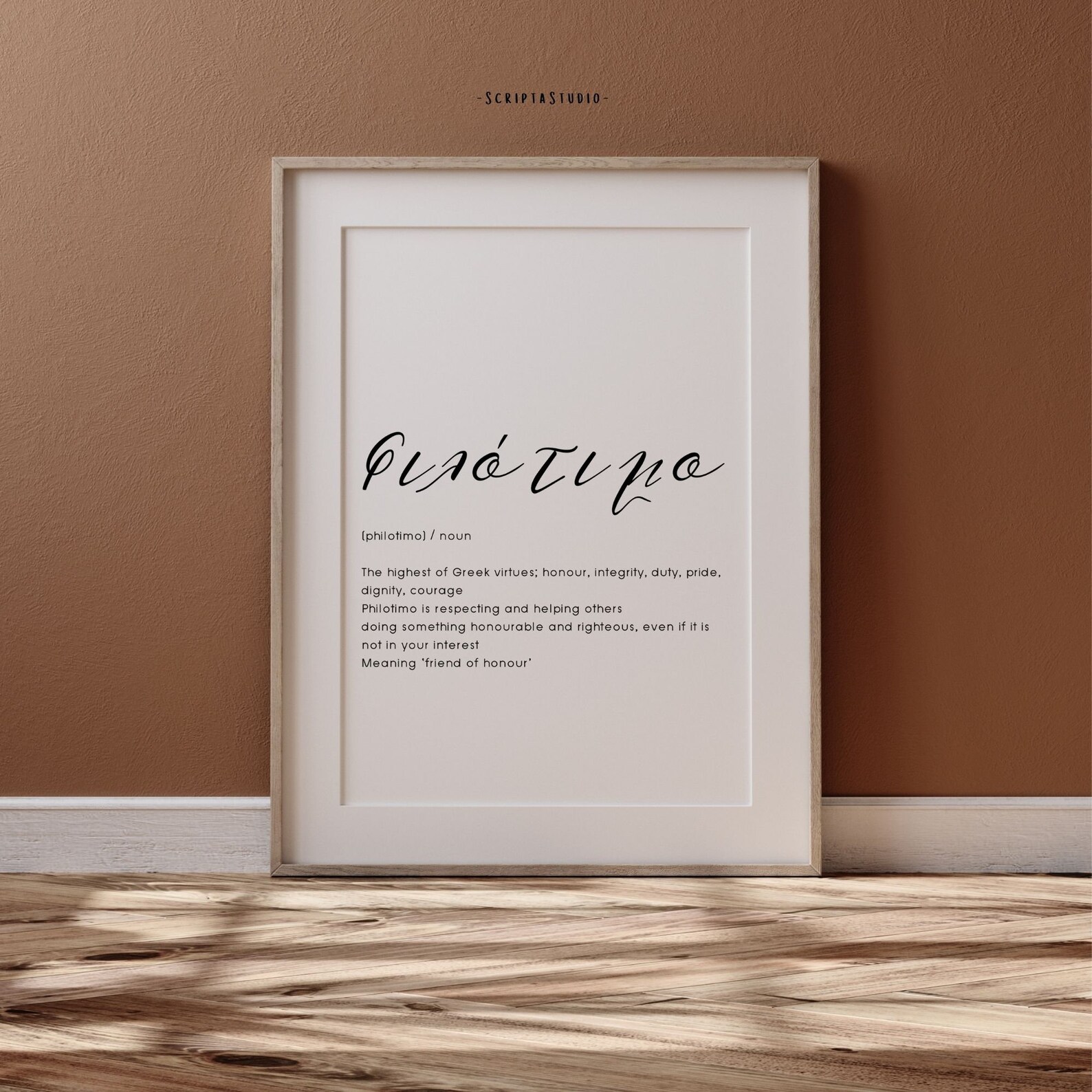 Filotimo Greek Art Greek Virtues Pride Quote Print | Etsy