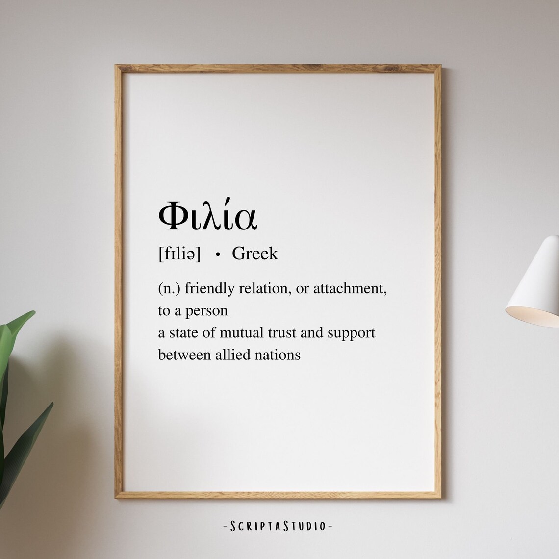 Greek Art Print Friendship Definition Printable Definition | Etsy