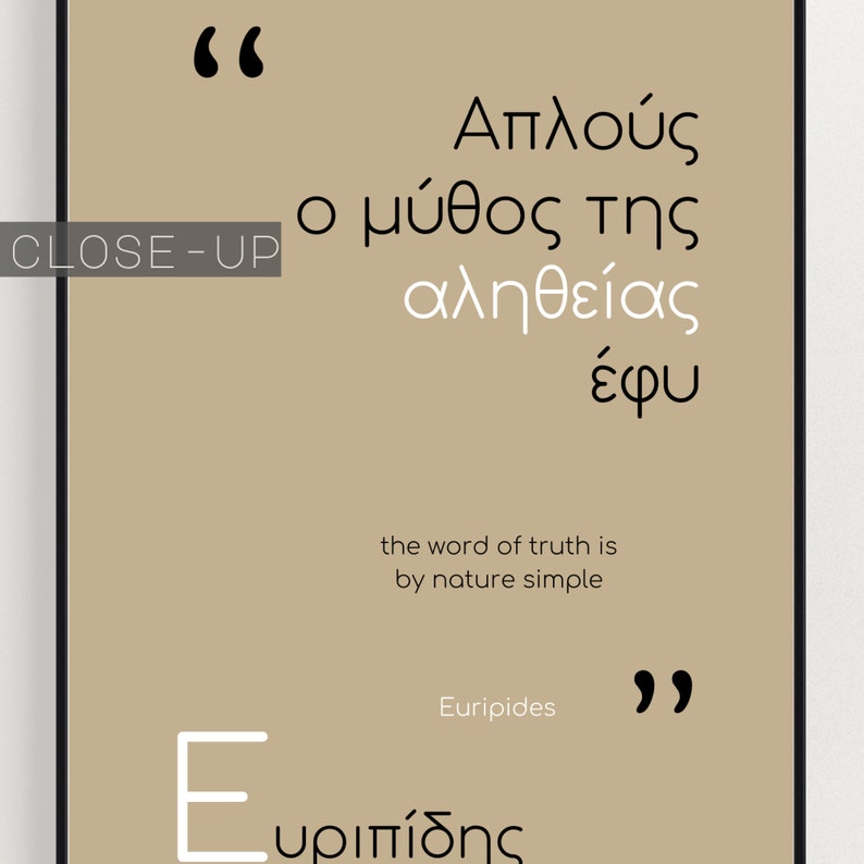 Euripides Greek Art Print, Greek - English Translation, Ancient Greek ...