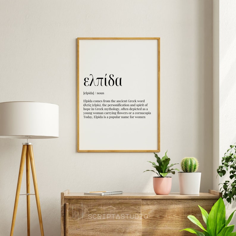 Hope Definition Print Greek Art Print Printable Wall Decor - Etsy