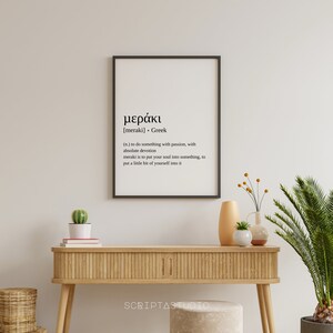 Greek Words Definition, Set of 4 Prints, Meraki Printable, Filoxenia ...