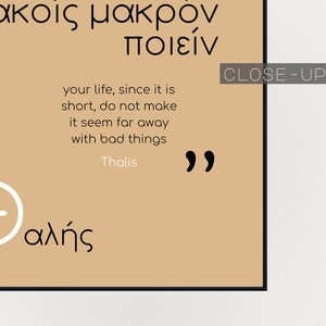 Thales of Miletus Poster, Greek Philosopher, Greek - English ...