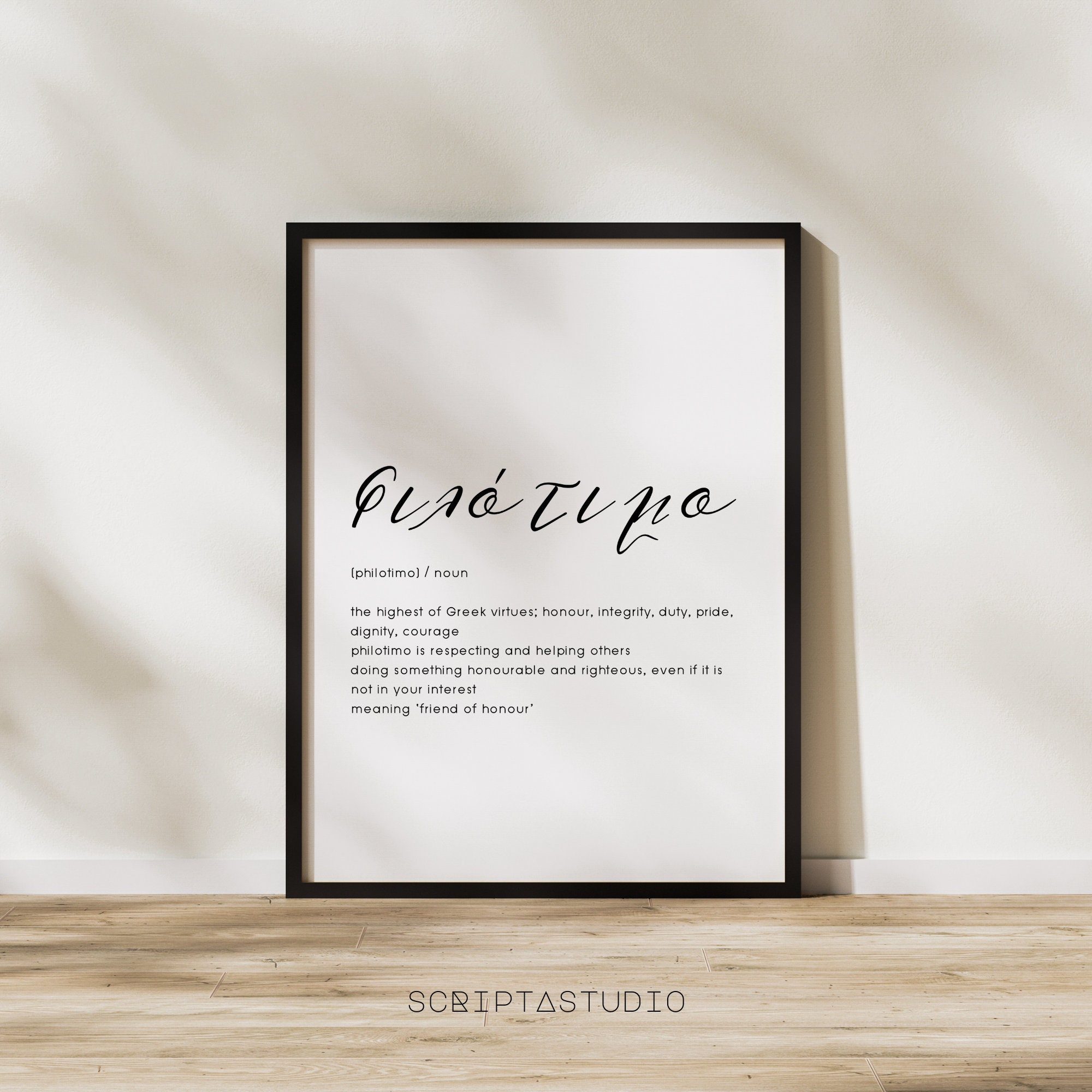 Filotimo Greek Art Greek Virtues Pride Quote Print - Etsy