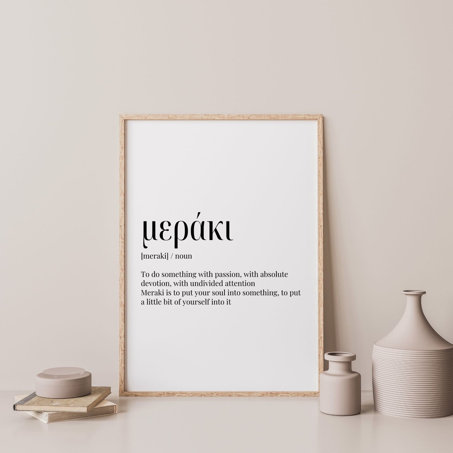 Meraki Greek Art Print Printable Definition Meraki Wall | Etsy