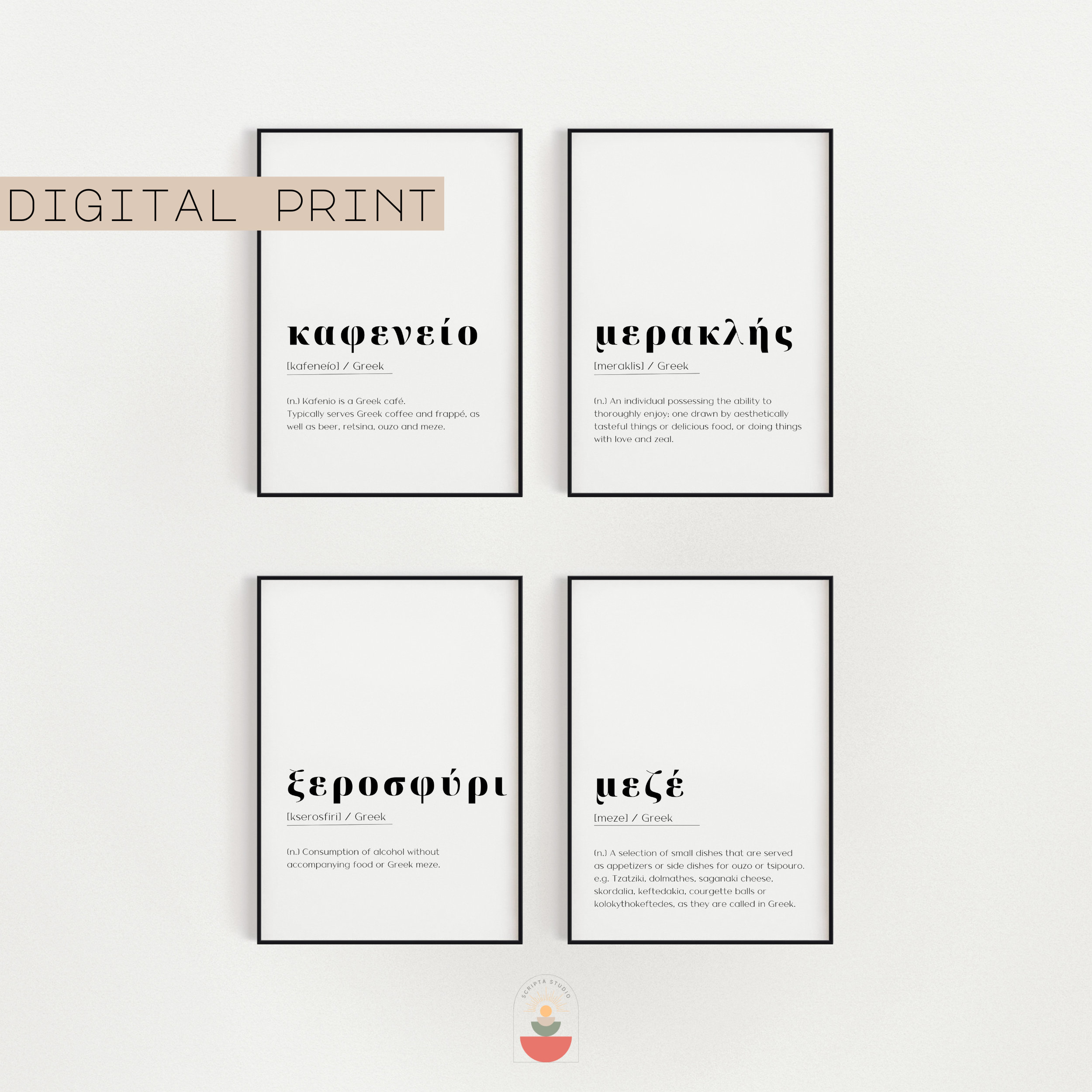 Greek Slang Words Set of 4 Greek Taverna Sayings Kafenio - Etsy