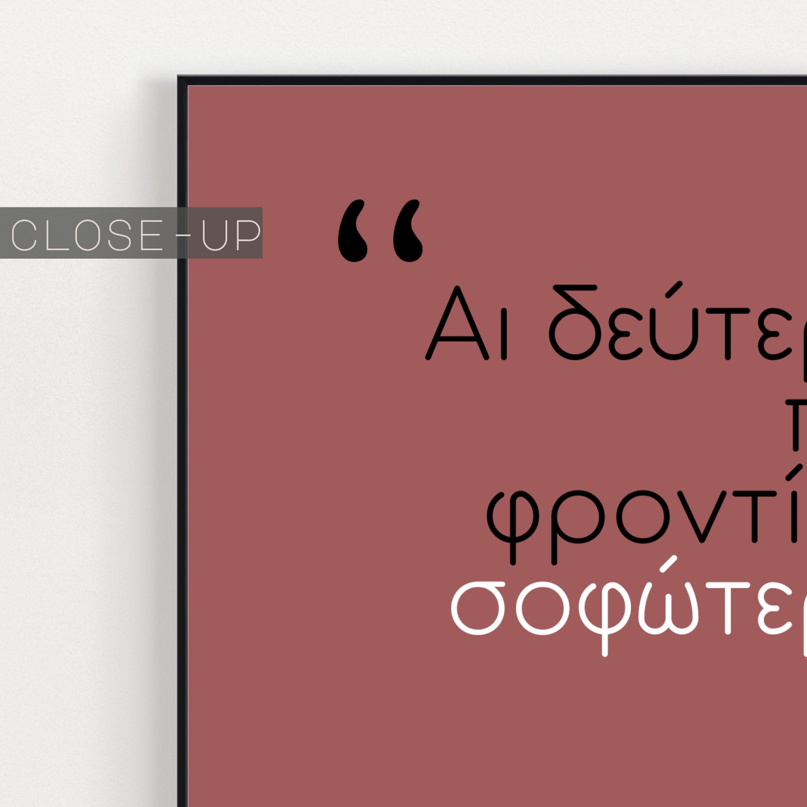 Euripides Greek Art Print, Greek - English Translation, Ancient Greek ...