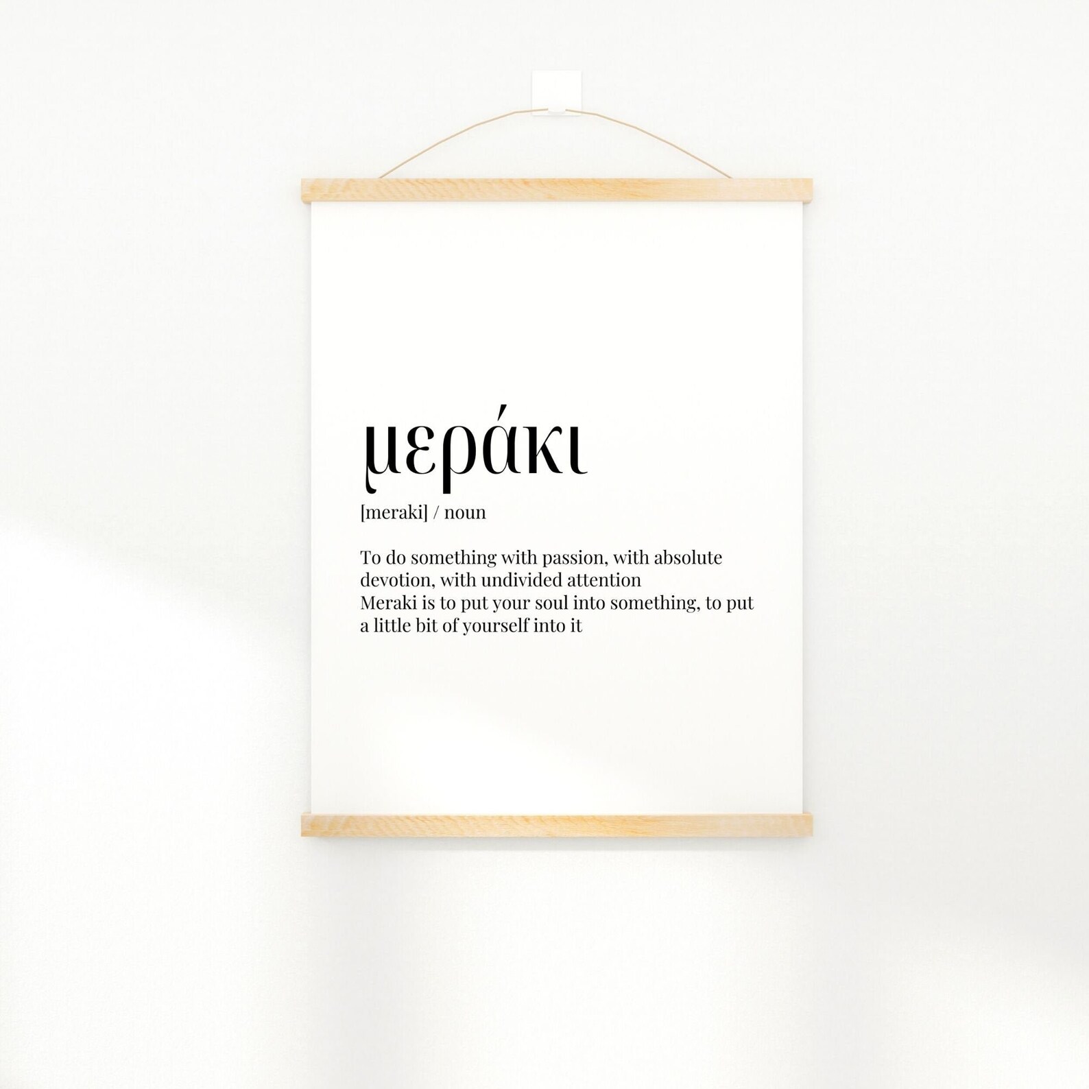 Meraki Greek Art Print Printable Definition Meraki Wall | Etsy