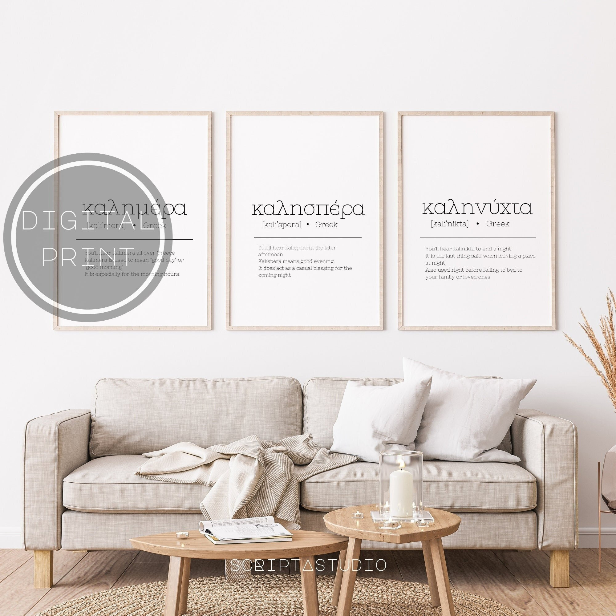 Greek Words Print, Set 3, Kalimera, Greek Definition, Greek Decor, Wall ...