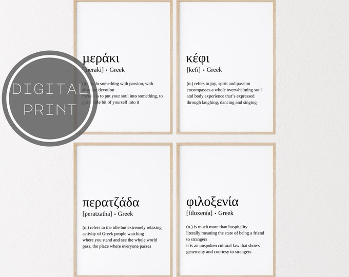 Greek Words Definition Set of 4 Prints Meraki Printable - Etsy