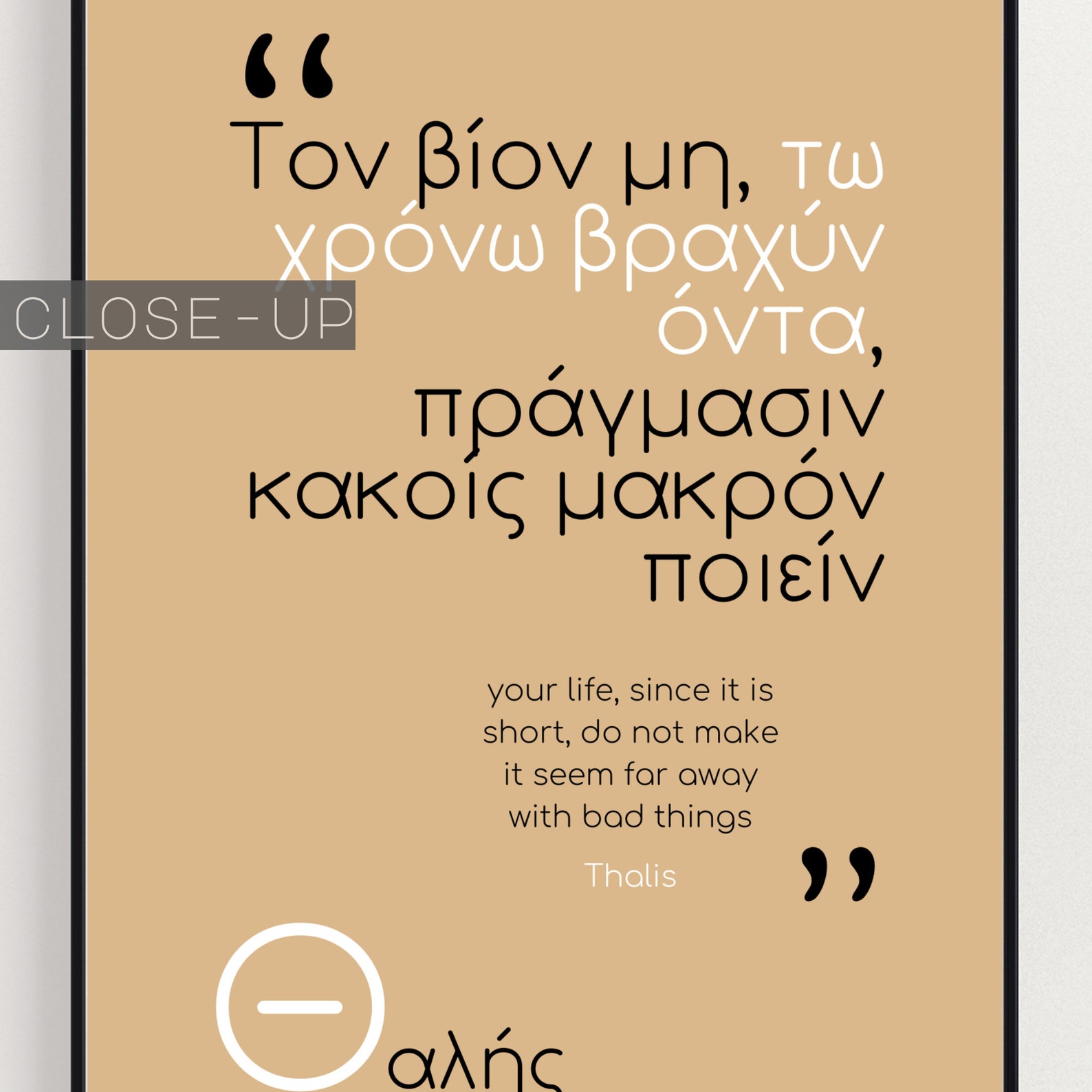Thales of Miletus Poster, Greek Philosopher, Greek - English ...