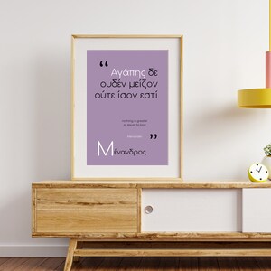 Menander Poet Quote, Greek - English Translation, Ancient Greek, Pick ...