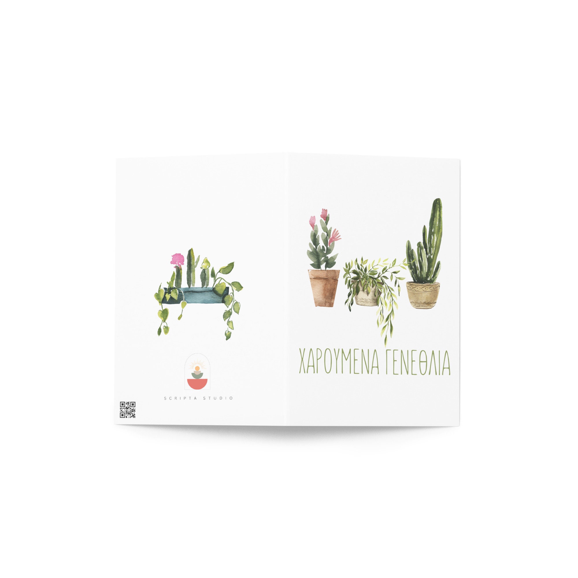 Greeting Card Greek, Happy Birthday, Χαρούμενα γενέθλια, Greek Birthday ...