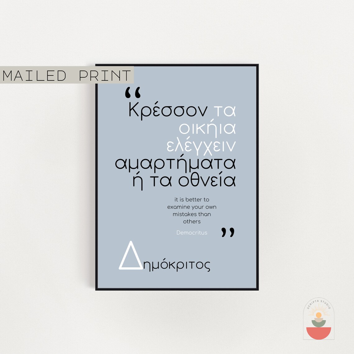 Democritus Greek Philosopher Quote, Greek - English Translation ...