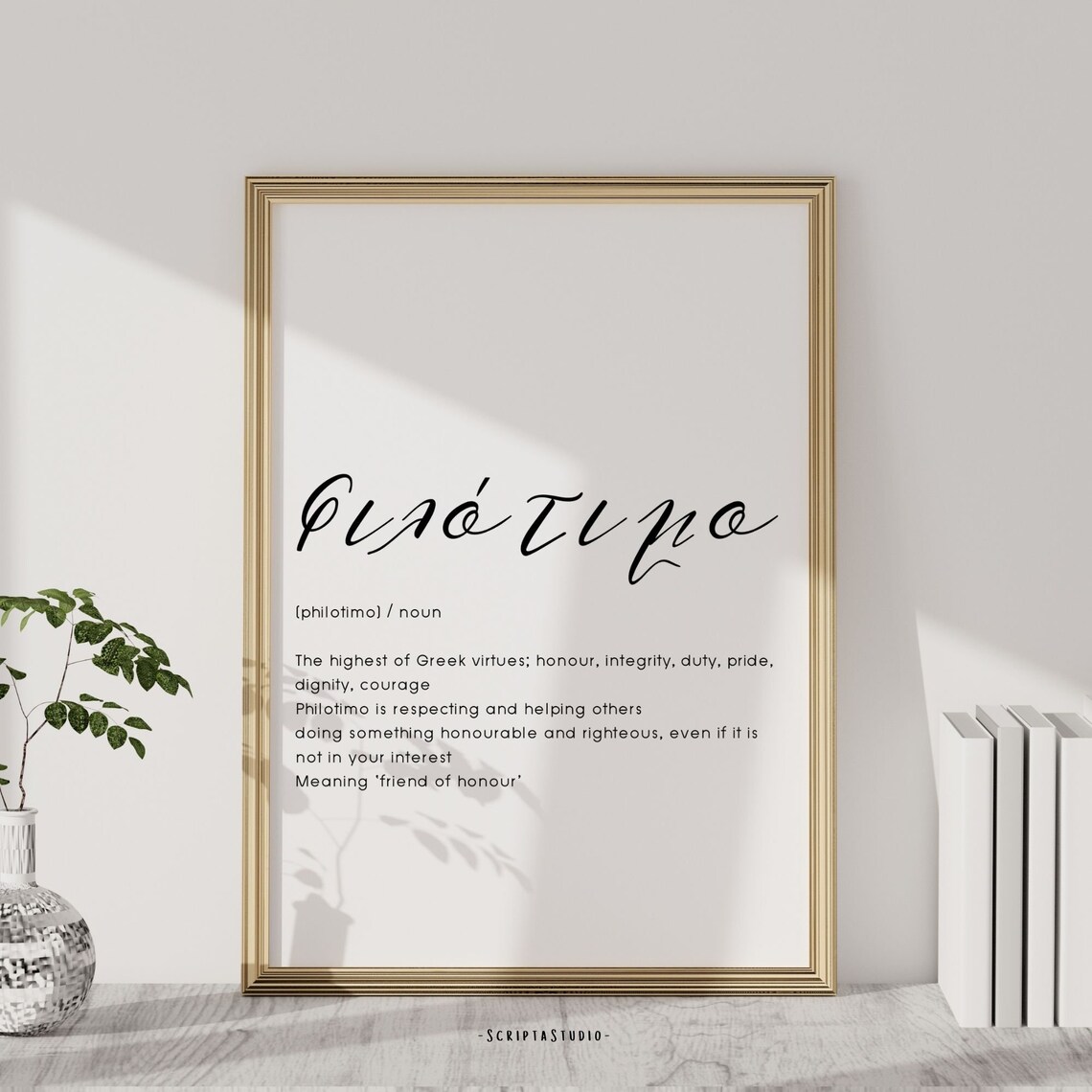 Filotimo Greek Art Greek Virtues Pride Quote Print | Etsy