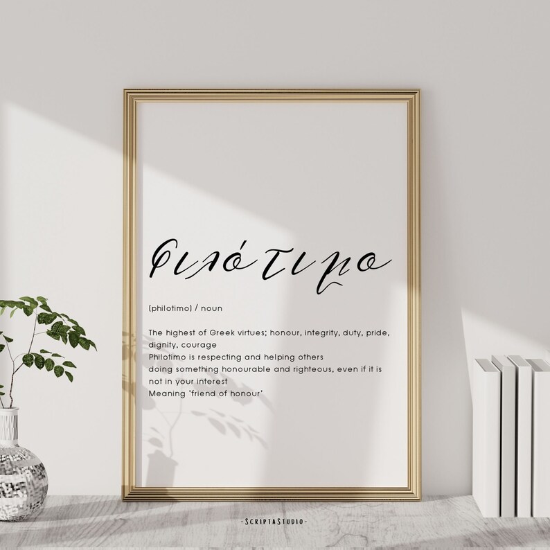 Filotimo Greek Art Greek Virtues Pride Quote Print | Etsy