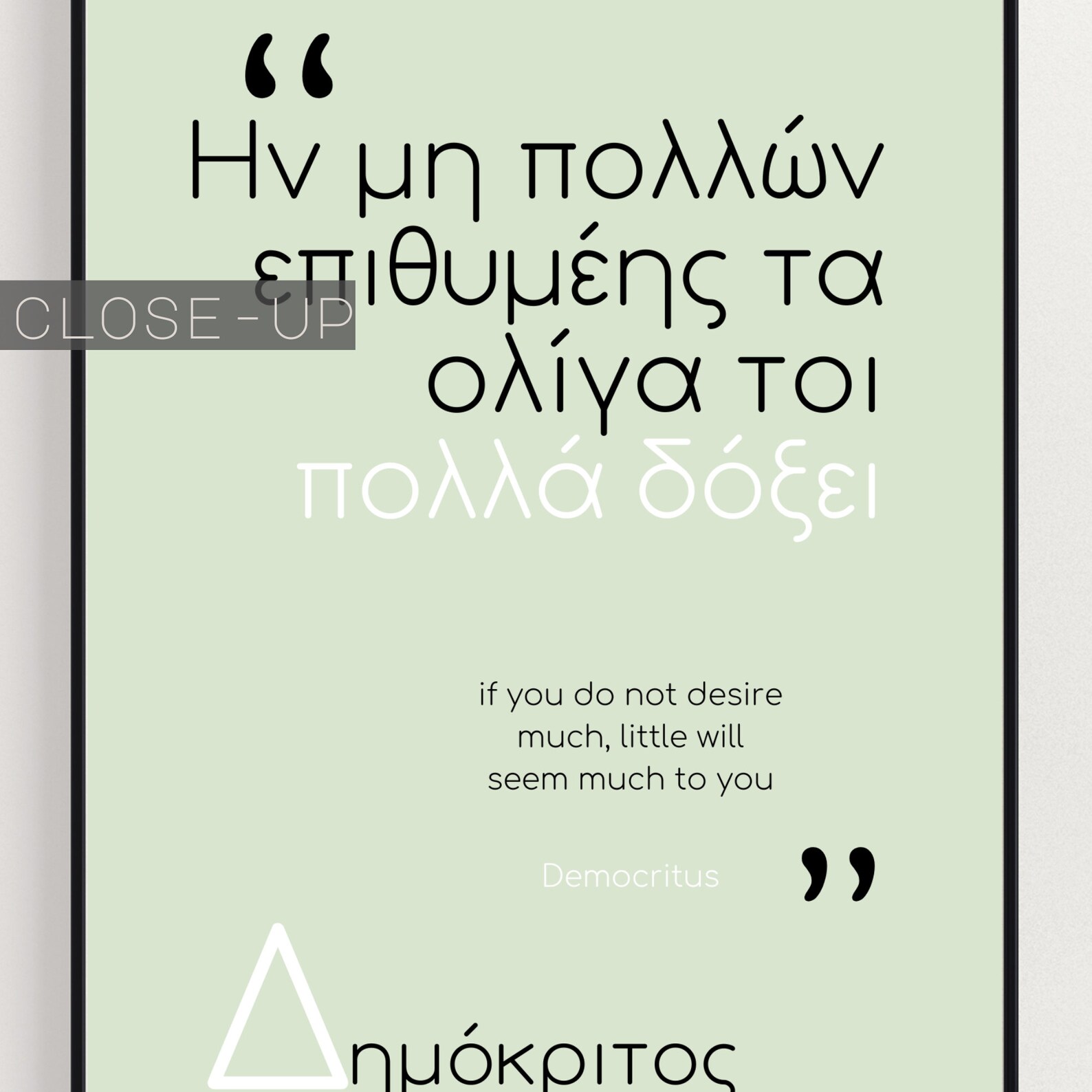 Democritus Greek Philosopher Quote, Greek - English Translation ...