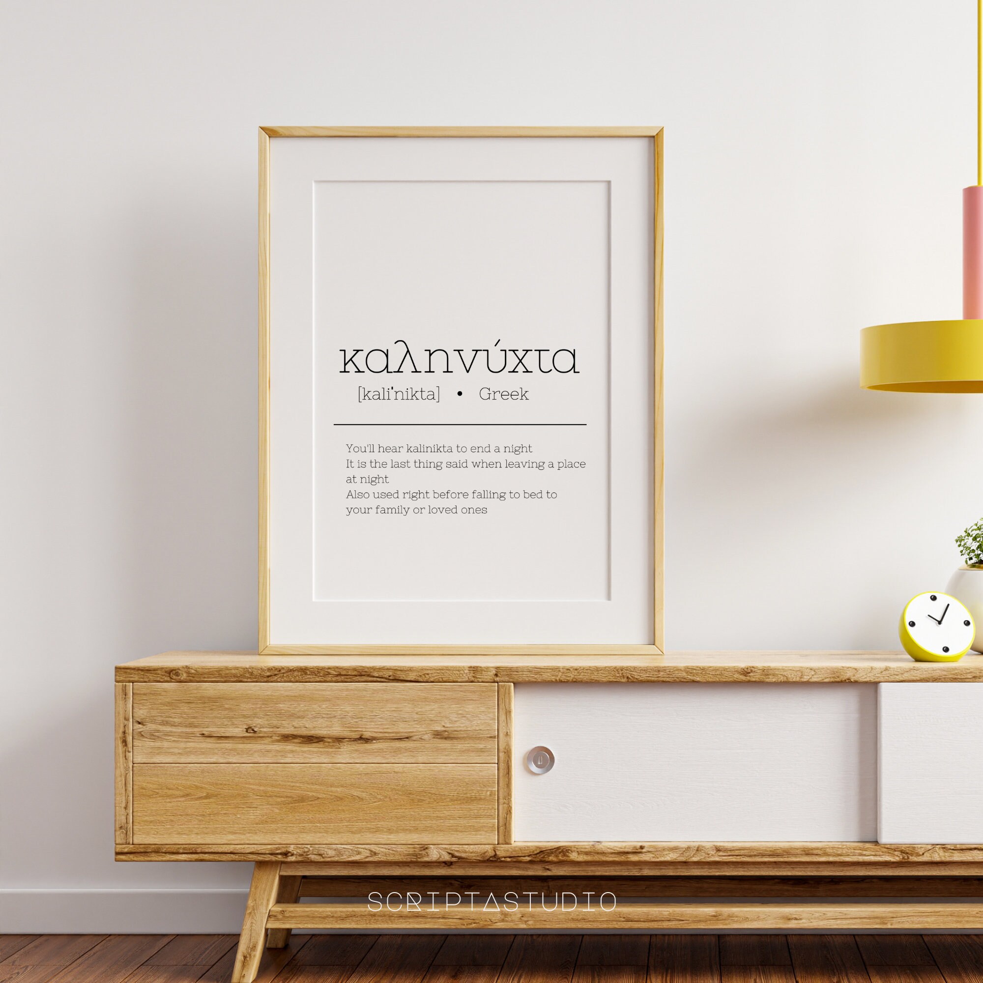 Greek Words Print, Set 3, Kalimera, Greek Definition, Greek Decor, Wall ...