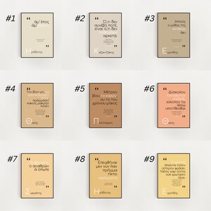 Plato Poster, Greek Philosopher, Greek - English Translation, Ancient ...