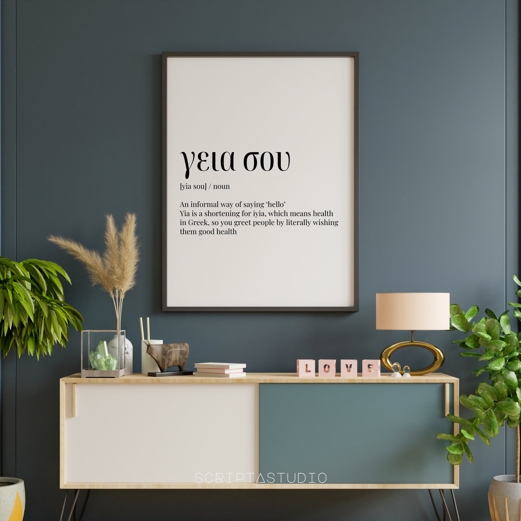 Yia Su Greek Art Print Greek Greeting Greek Definition - Etsy