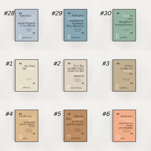 Socrates Greek Philosopher Quote, Greek - English Translation, Ancient ...