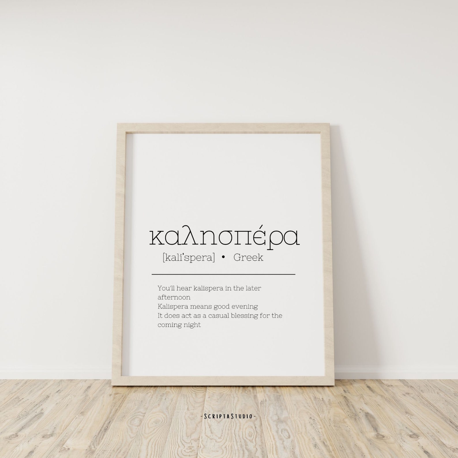 Greek Words Print Set 3 Kalimera Greek Definition Greek | Etsy