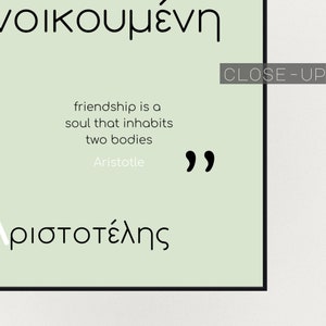 Aristotle Greek Philosopher Quote, Greek - English Translation, Ancient ...