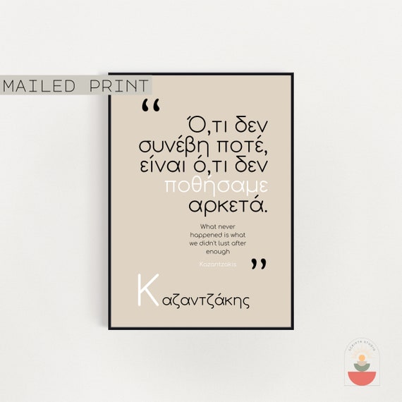 Greek Writing Translation