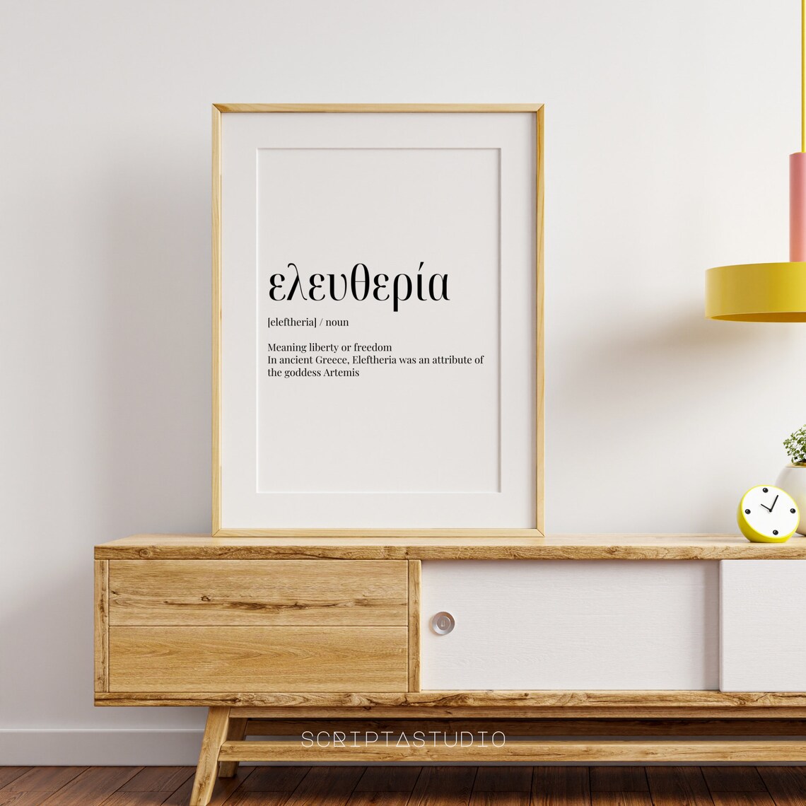 Freedom Definition Print Eleftheria Greek Word Greek - Etsy