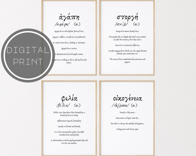Greek Words Set 4 Prints, Agape, Family, Wall Decor, Greek Definition ...