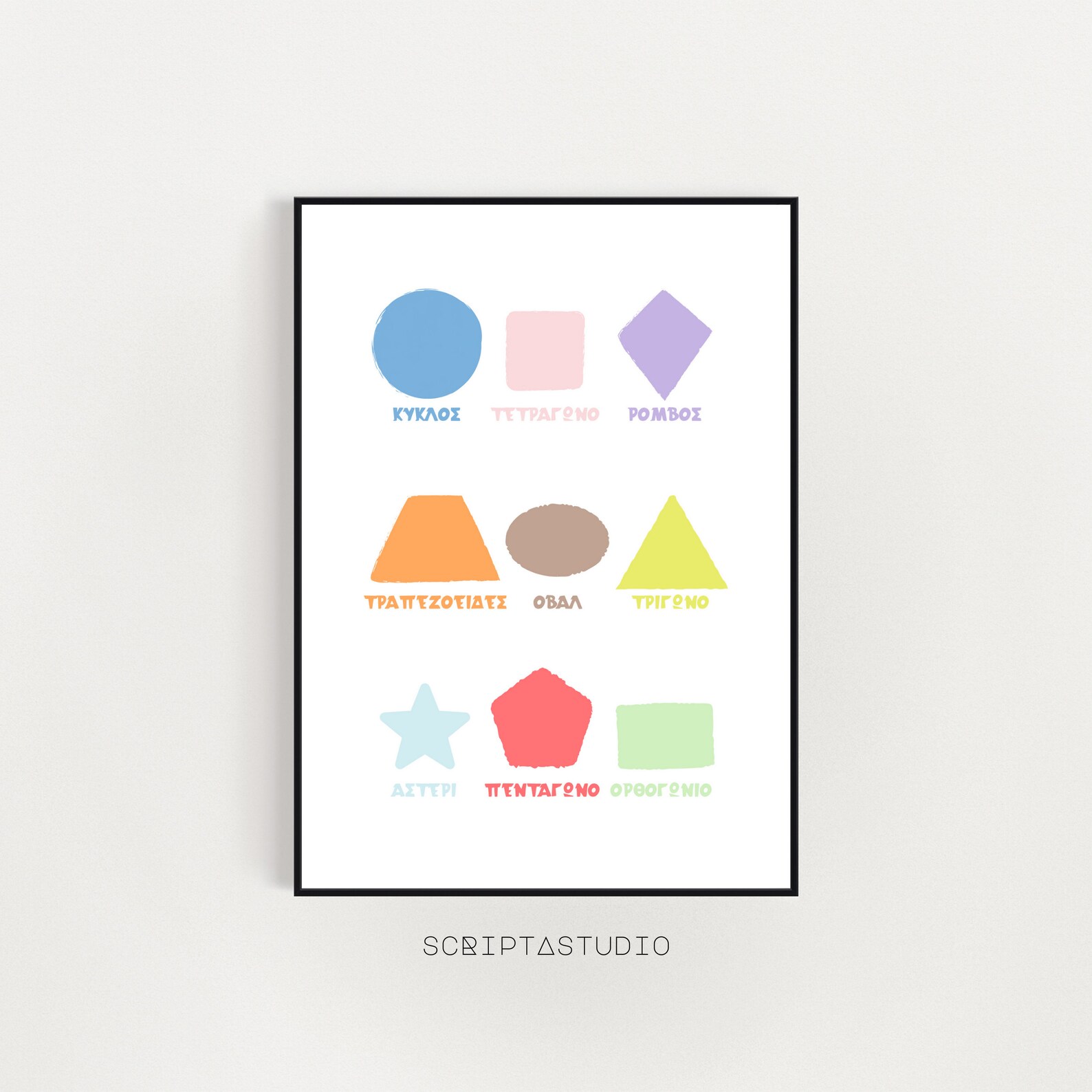 Educational Set of 6 Greek Prints, Alphabet, Numbers, Shapes, Months ...