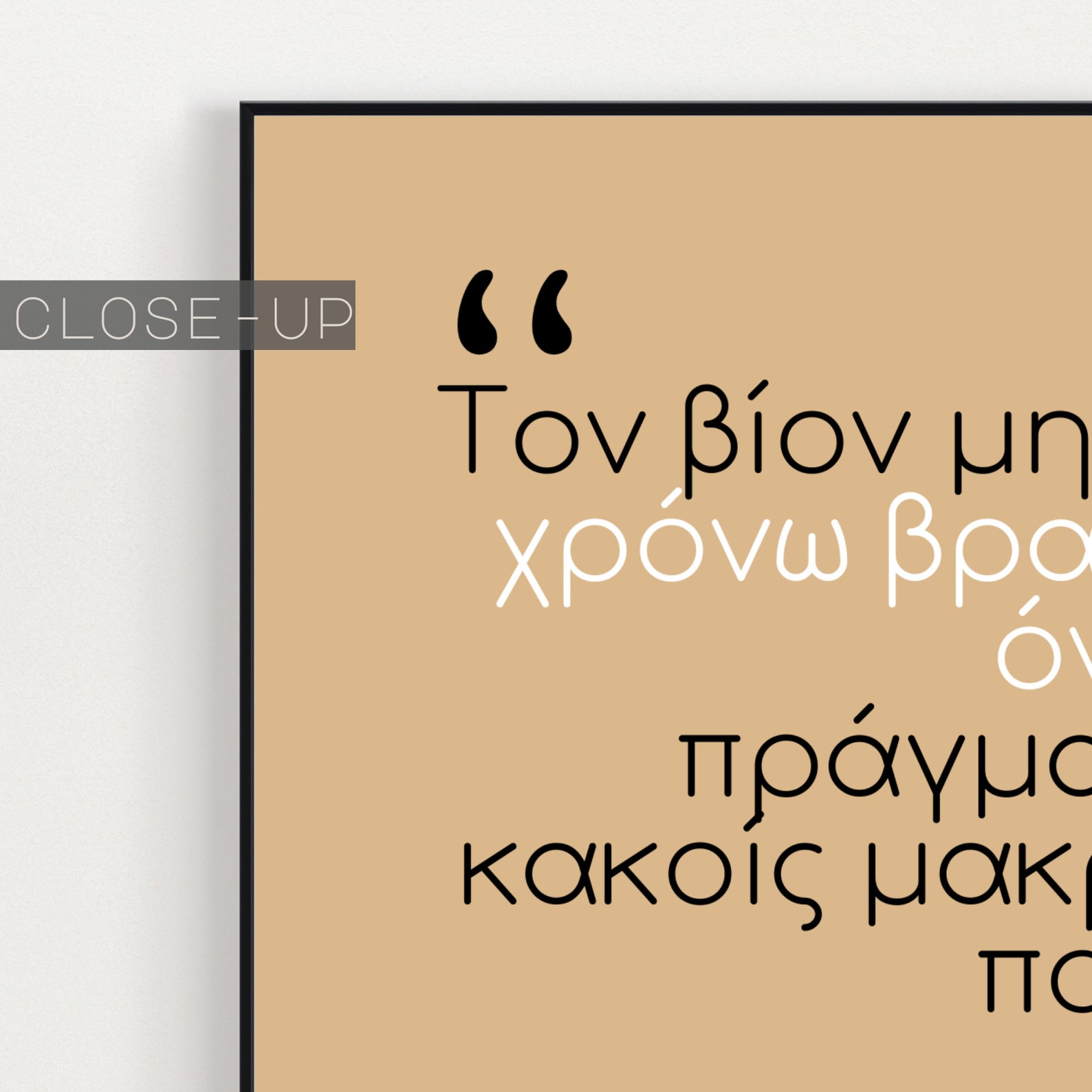 Thales of Miletus Poster, Greek Philosopher, Greek - English ...