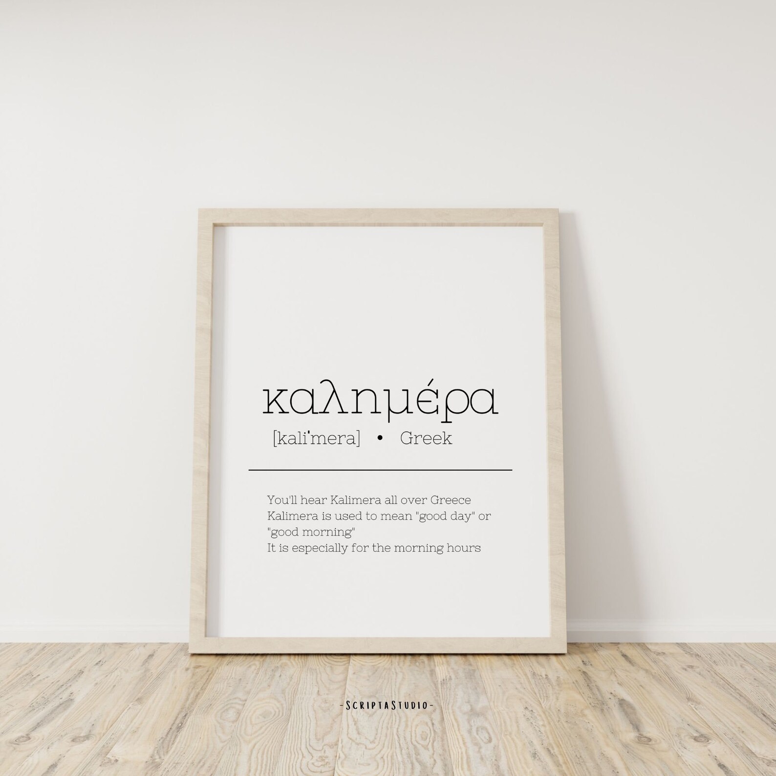 Greek Words Print Set 3 Kalimera Greek Definition Greek | Etsy
