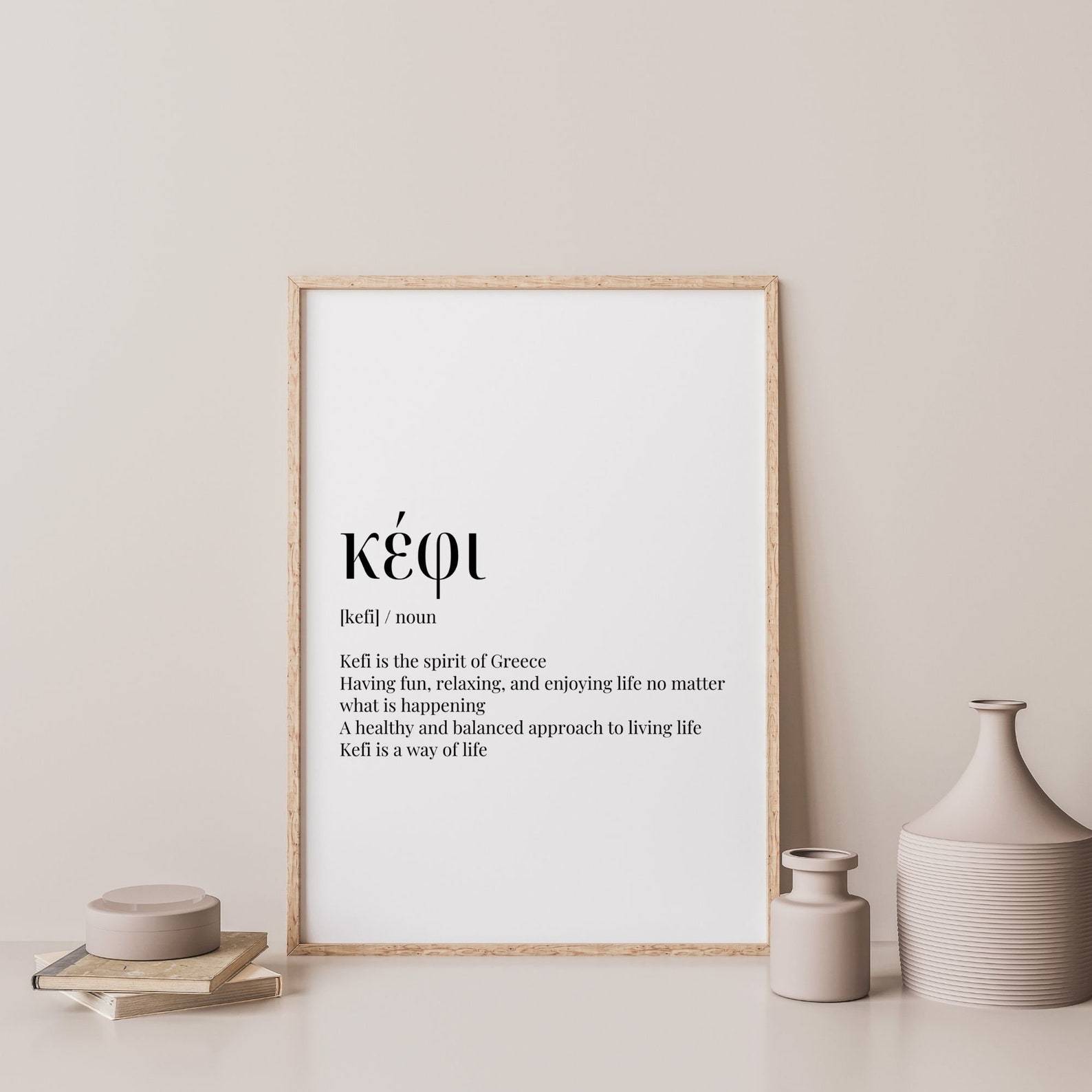 Kefi Greek Art Greek Prints Greek Words Greek Definition | Etsy