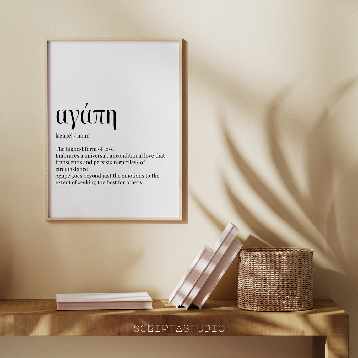 Agape Greek Art Print Greek Decor Love in Greek Valentines - Etsy