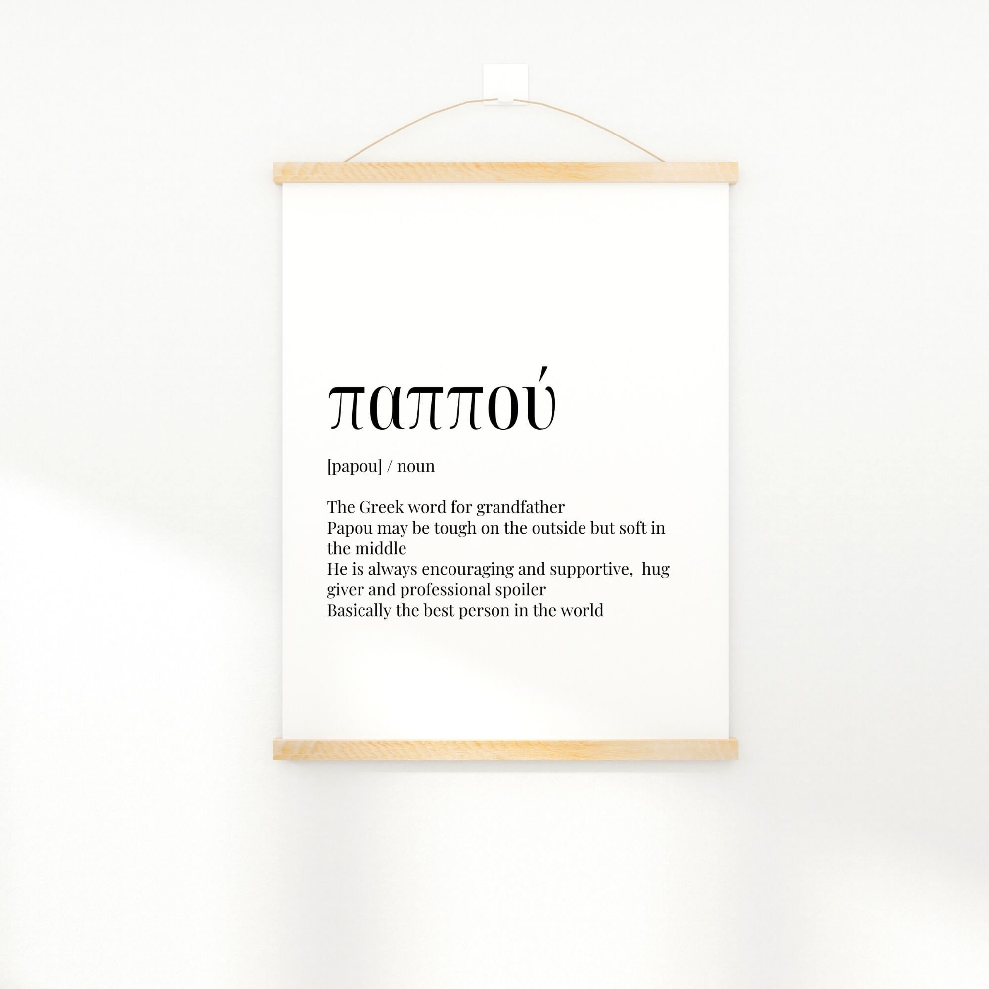 Greek Papou Print Greek Grandfather Greek Definition | Etsy