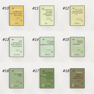 Euripides Greek Quote, Greek - English Translation, Ancient Greek, Pick ...