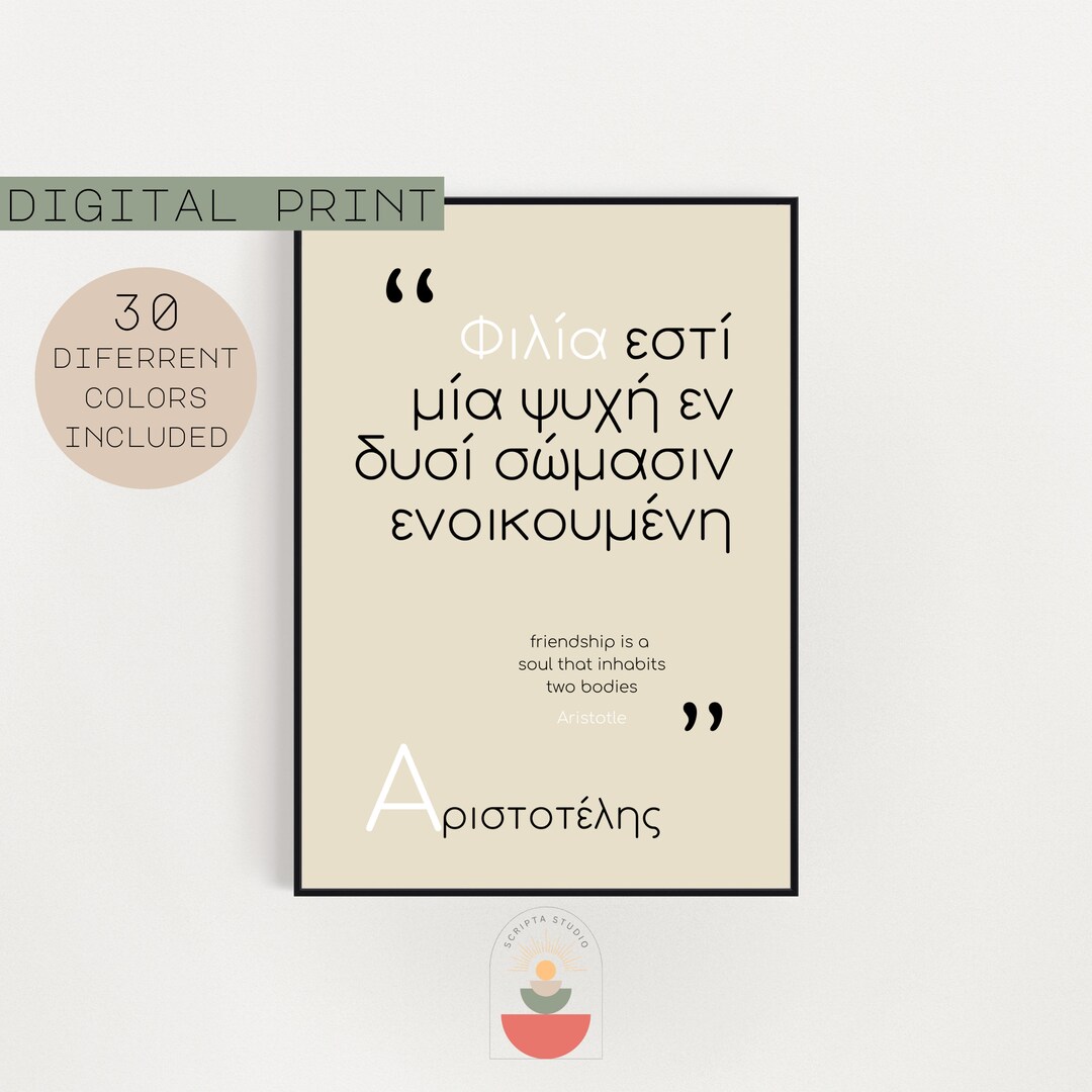 Aristotle Quote Print, Greek Ancient Saying, Friendship is a Soul That ...