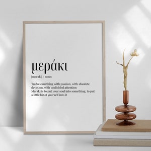 Meraki Greek Art Print Printable Definition Meraki Wall | Etsy