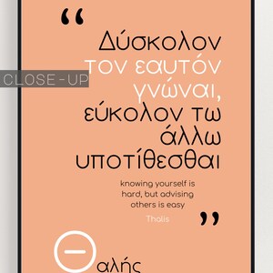 Thales of Miletus Poster, Greek Philosopher, Greek - English ...